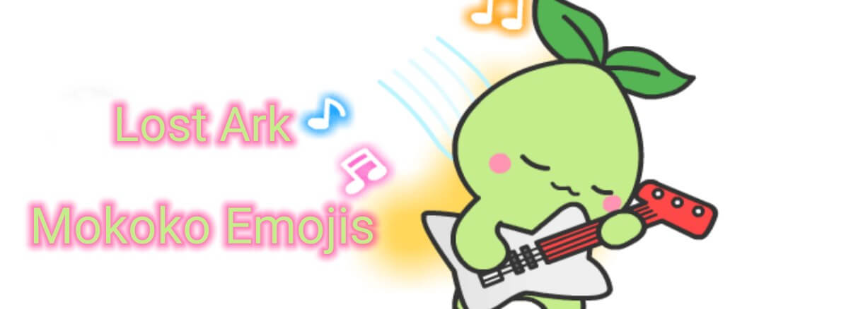 Lost Ark Mokoko Emojis