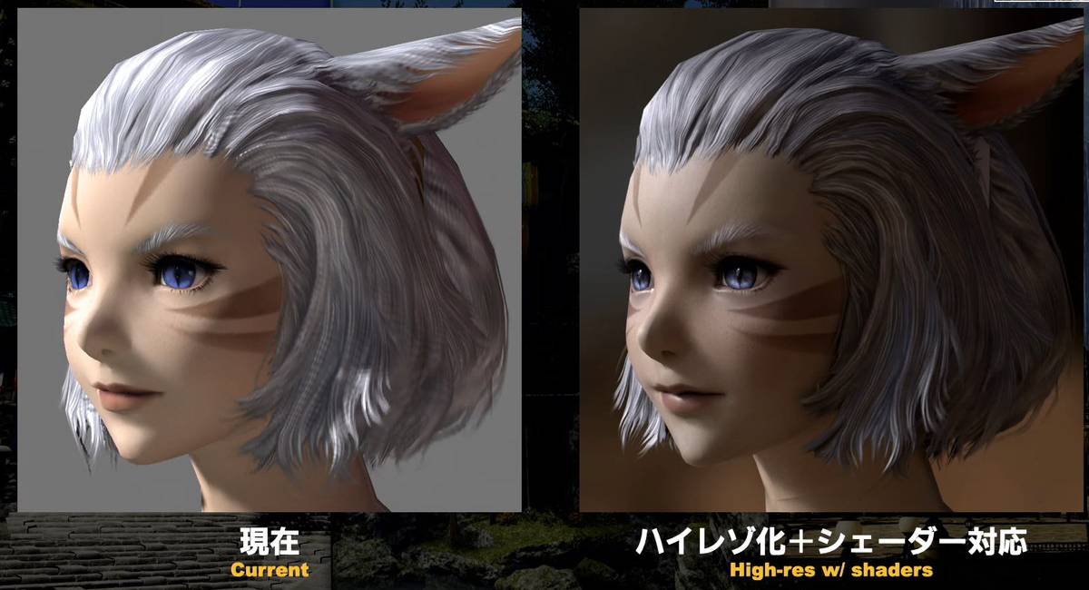 Final Fantasy XIV - Major Graphics Update in Patch 7.0 | MmoGah: The ...