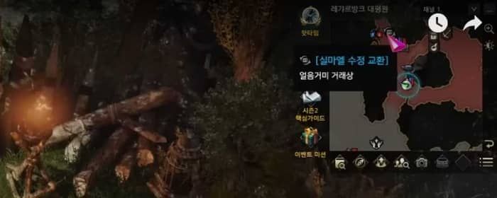 Lost Ark Guide: Rewards of the New Continent Rowen