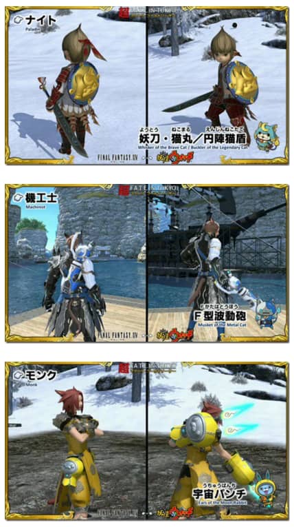 The Yo-kai Watch and Final Fantasy XIV Collaboration Event Is Underway